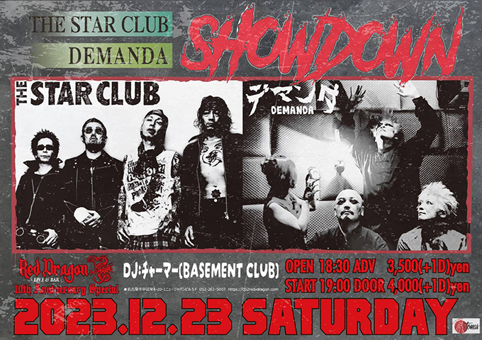 THE STARCLUB